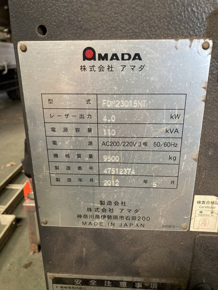 レーザー加工機 AMADA アマダ FOM23015NT 4.0kw 2012年製(工具、DIY用品)｜売買されたオークション情報、yahooの商品情報をアーカイブ公開 - オークファン ...