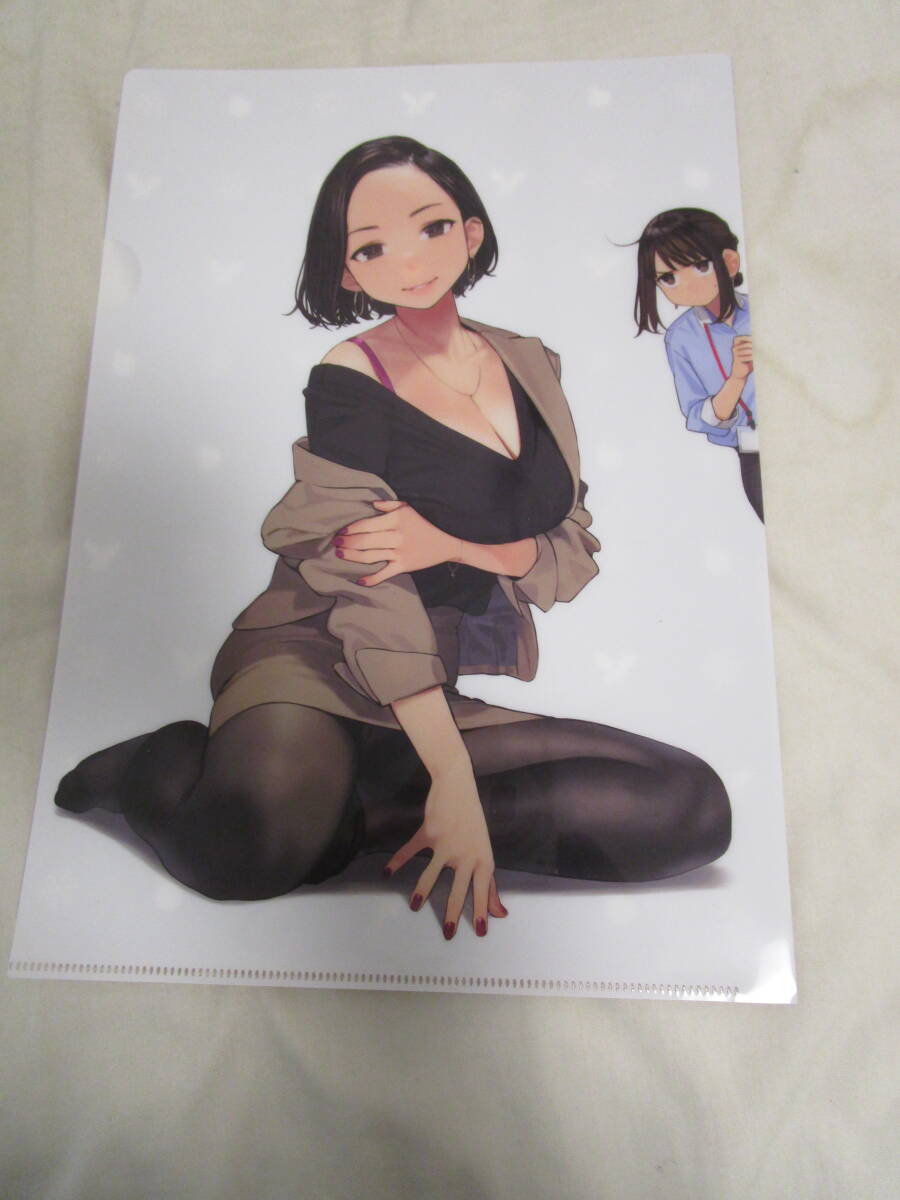 Yahoo!オークション - 【い0913】がんばれ同期ちゃん (よむ書店）...