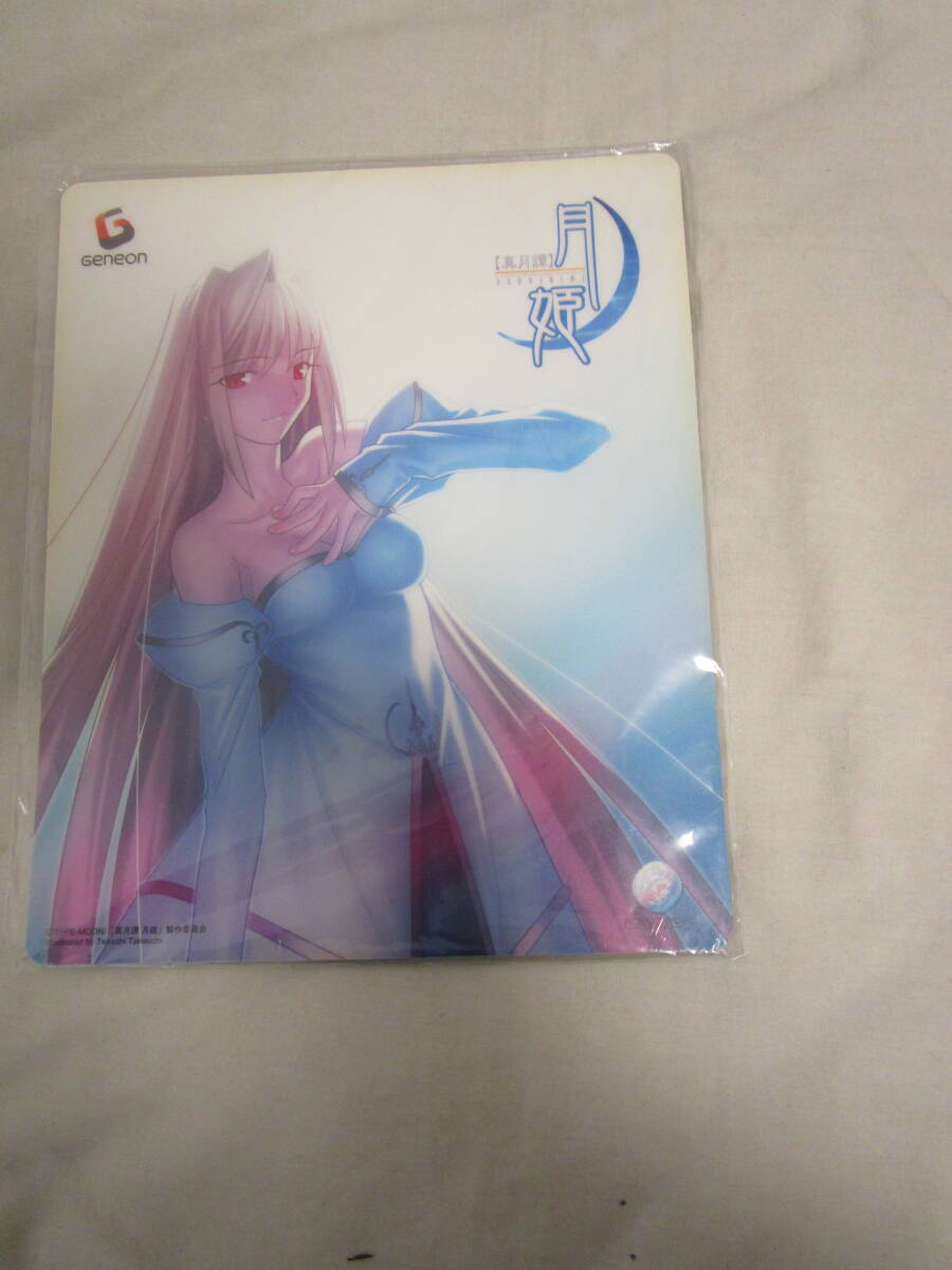 Yahoo!オークション - 【い1434】TYPE-MOON 月姫 真月譚 マウスパ...