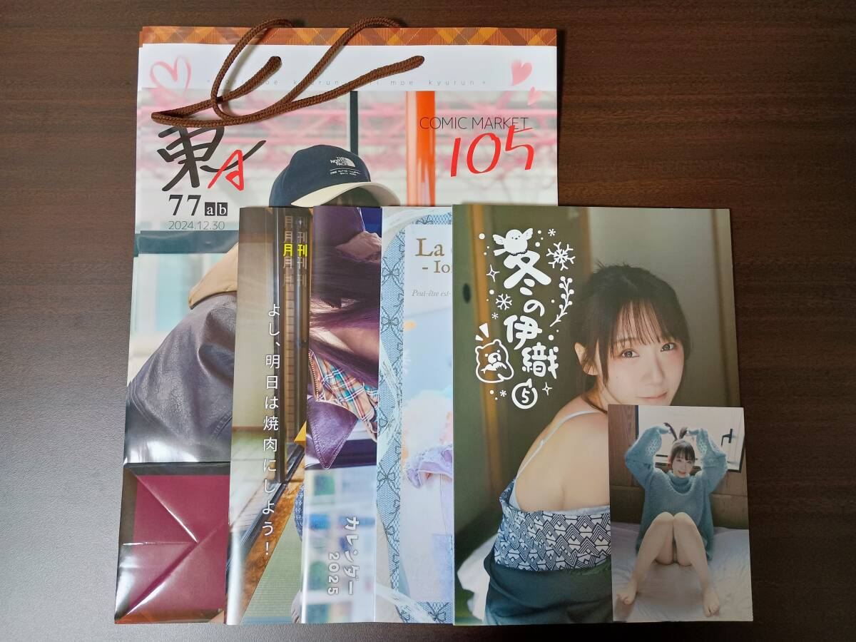 伊織もえ 写真集 コミケ コミックマーケット C105 :: Yahoo!Auction｜DEJAPAN - Bid and Buy Japan with 0% commission