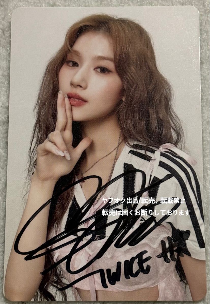 Yahoo!オークション - TWICE 直筆サイン 公式フォトカード【サナ】