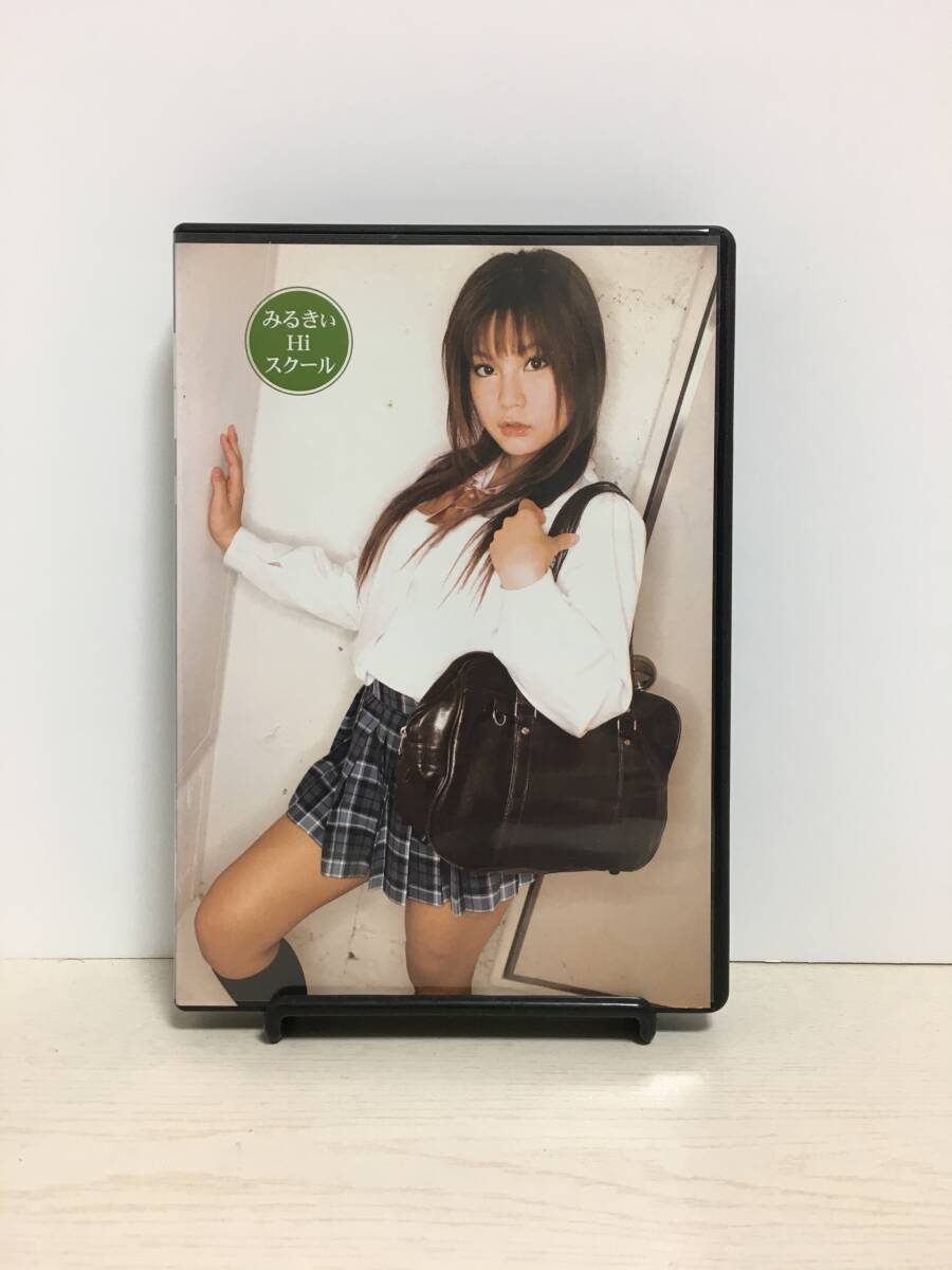 Yahoo!オークション - DVD/2813_みるきぃHi-スクール 163 (みるきぃぷ...