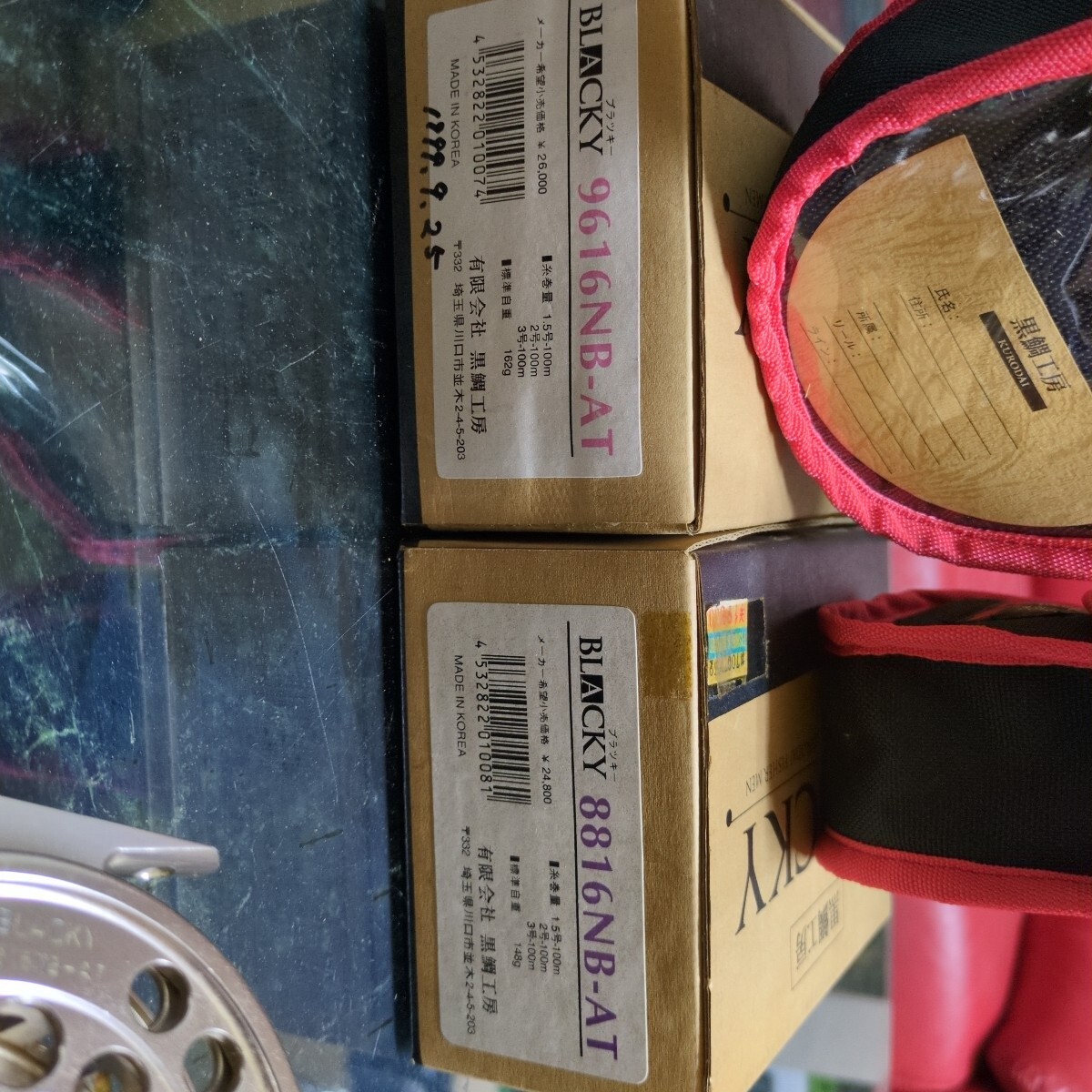 Yahoo!オークション - 黒鯛工房 筏師 速攻イカダ50B ブラッキー×2