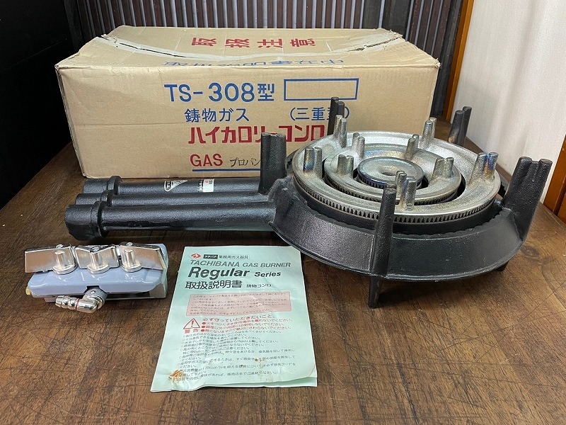 Yahoo!オークション - 1 LPガス タチバナ製作所 ハイカロリー 三重 鋳...