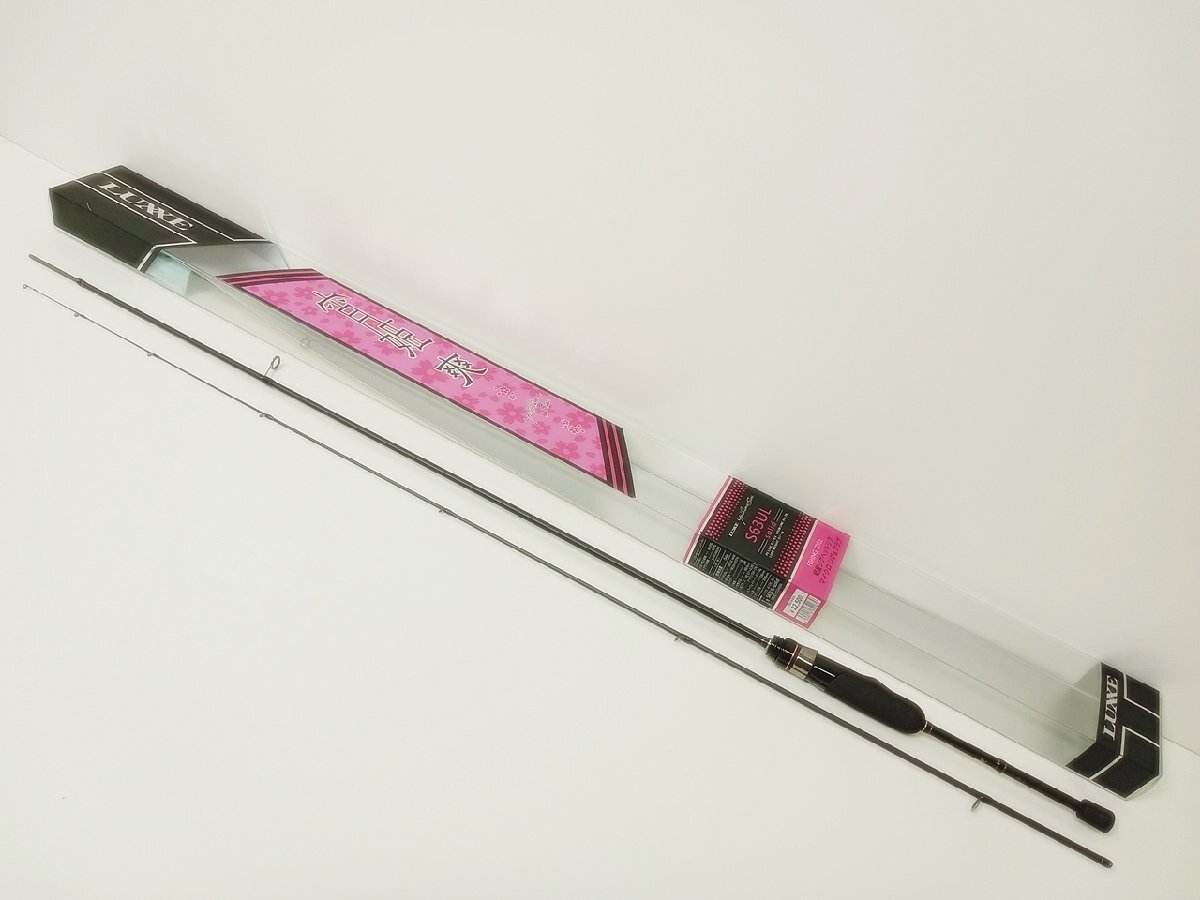 11D-72-075-3 がまかつ LUXXE ラグゼ 宵姫 爽 S63UL-solid ロッド 外箱あり(がまかつ)｜売買されたオークション情報、yahooの商品情報をアーカイブ公開 ...