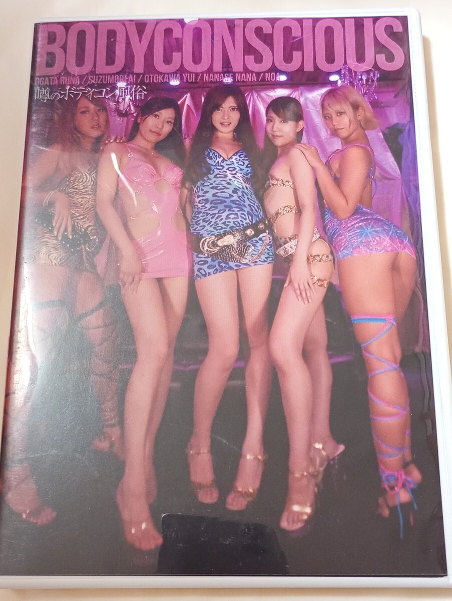 Yahoo!オークション - 国内正規品 デジタルアーク BODYCONSCIOUS DELUX...