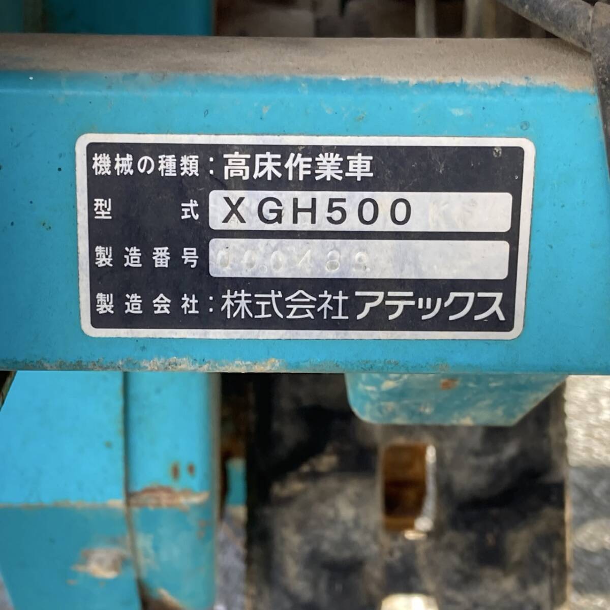 Yahoo!オークション - 【RH-2228】中古品 アテックス 楽畝 ラクーネ運...