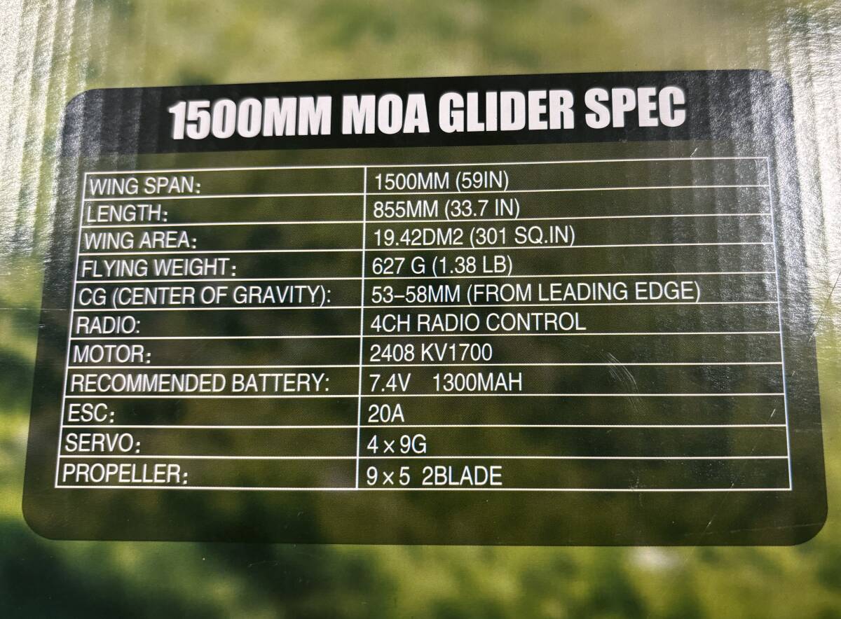 Yahoo!オークション - FMS MOA 1500MM