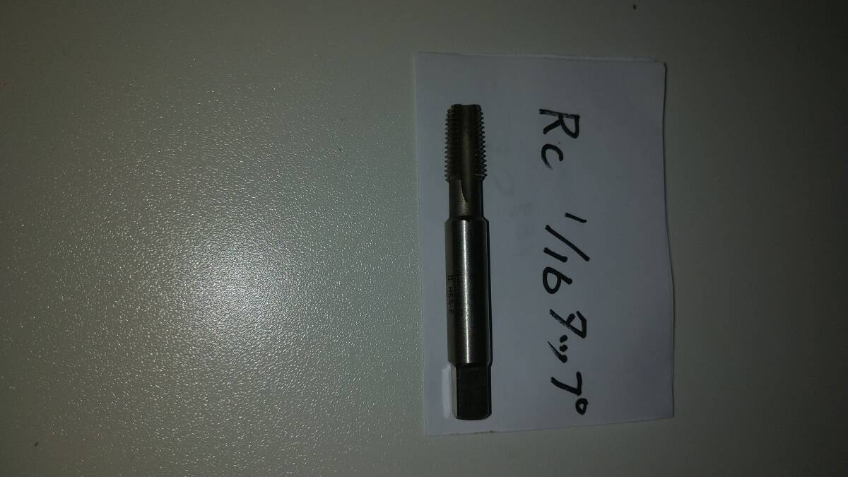 Yahoo!オークション - ハンドタップ Rc1/16 1本 菅用タップ