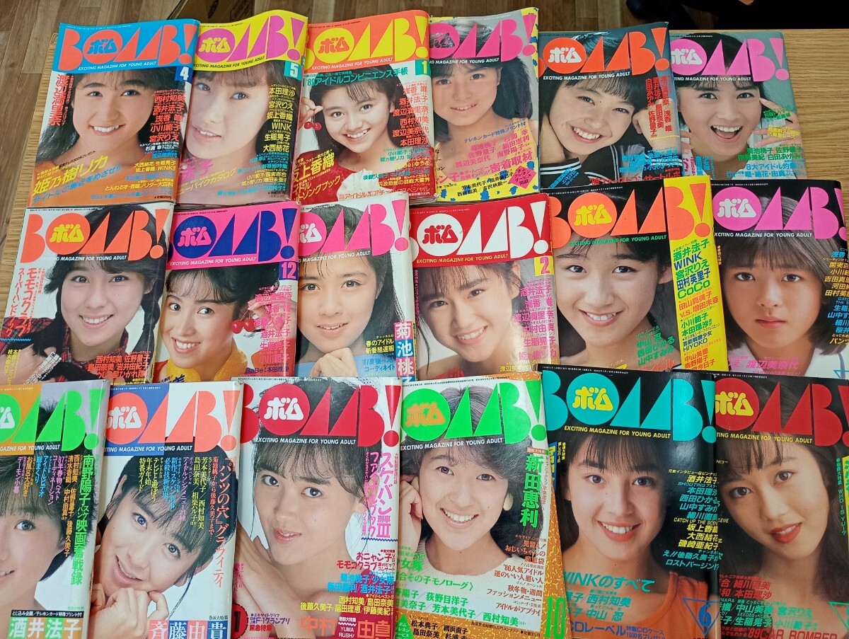 Yahoo!オークション - 雑誌 ③ ボム BOMB 18冊 昭和 アイドル 当時物 ...