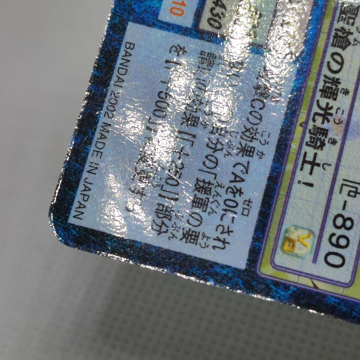 Yahoo!オークション - 旧デジモンカード Bo-65t デュークモン 金文字 ...