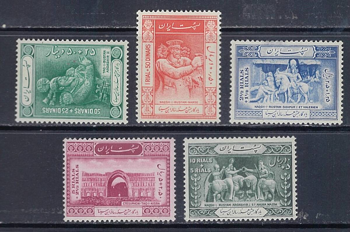 Yahoo!オークション - イラン 1949年 #B6-10(OH) 古代医学者 Avicenna ...