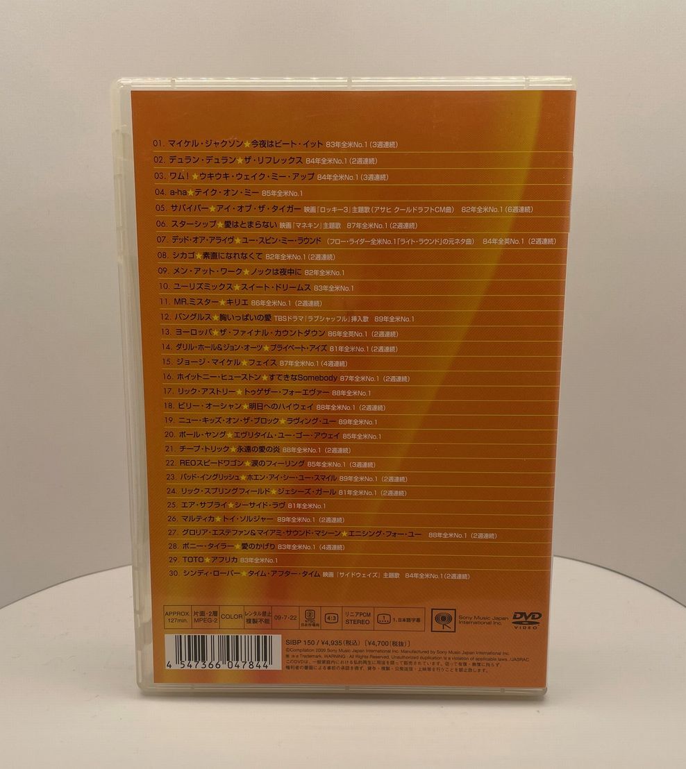 Yahoo!オークション - [DVD] NO.1 80S ナンバーワン・エイティーズ