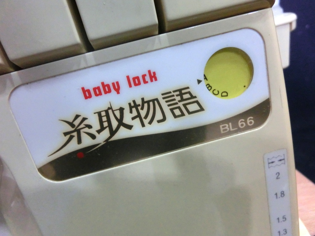 Yahoo!オークション - 1000円スタート ミシン JUKI babylock 糸取物語 ...
