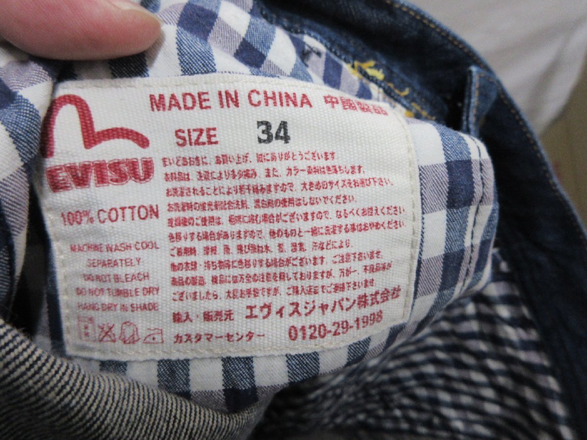 Yahoo!オークション - 1000円～エヴィス EVISU GENES OSAKA カモメペ...