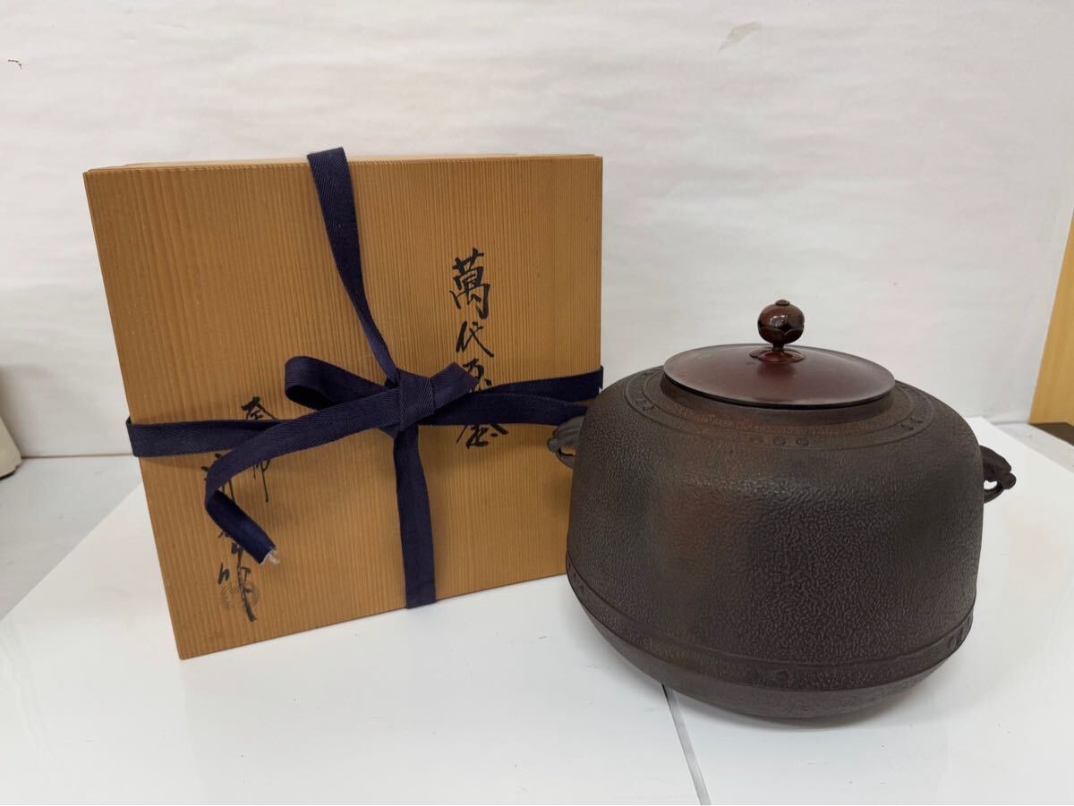 Yahoo!オークション - 萬代茶釜 釜師 清光作 茶道具 在銘 共箱 茶道(N...