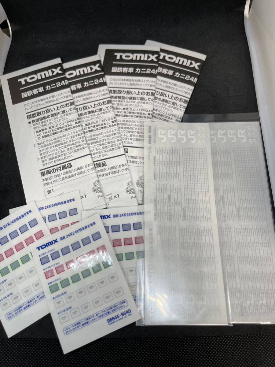 Yahoo!オークション - 送料無料 新品 ばらし TOMIX トミックス TOMIX 9...