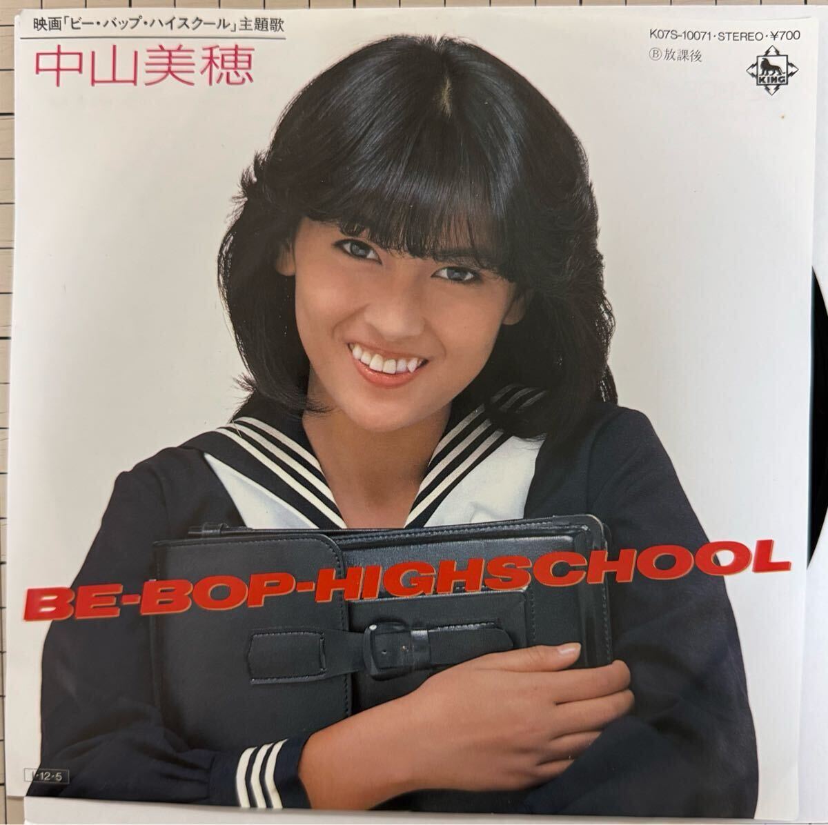 Yahoo!オークション - 即決 中山美穂／BE-BOP-HIGHSCHOOL／放課後 (良...