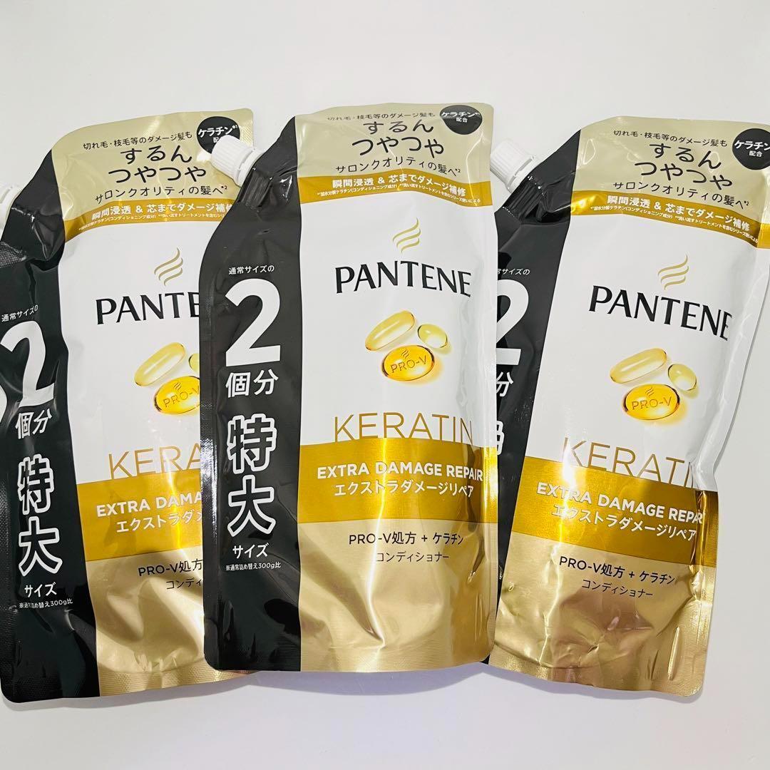 Yahoo!オークション - P&G PANTENE パンテーン エクストラダメージリペ...