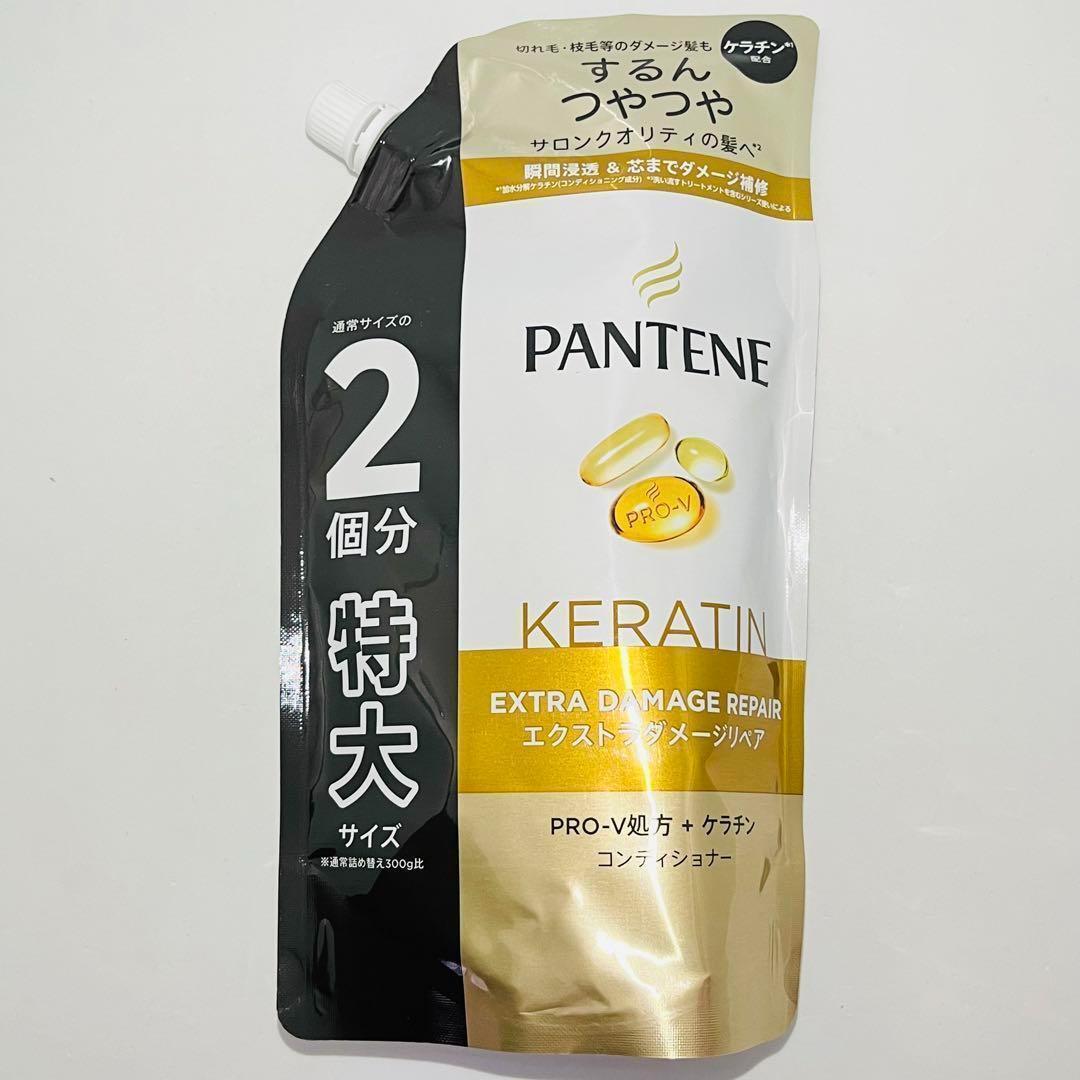 Yahoo!オークション - P&G PANTENE パンテーン エクストラダメージリペ...