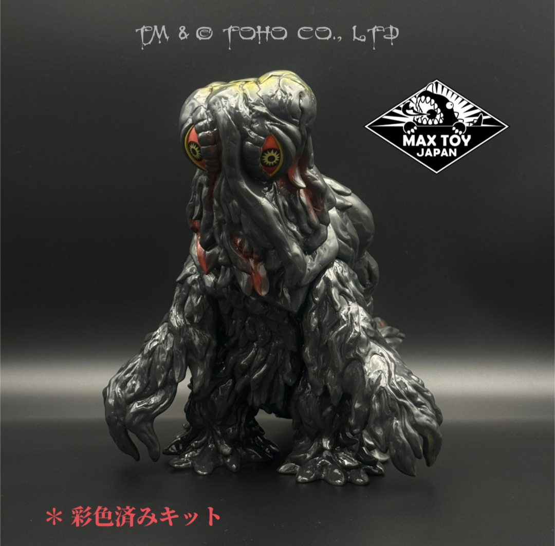 Yahoo!オークション - maxtoy ヘドラ ソフビ人形 ワンフェス WF2025W ...