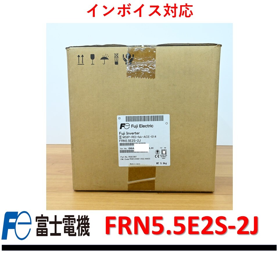 Yahoo!オークション - FRN5.5E2S-2J 未使用 富士電機インバータ 管理番...