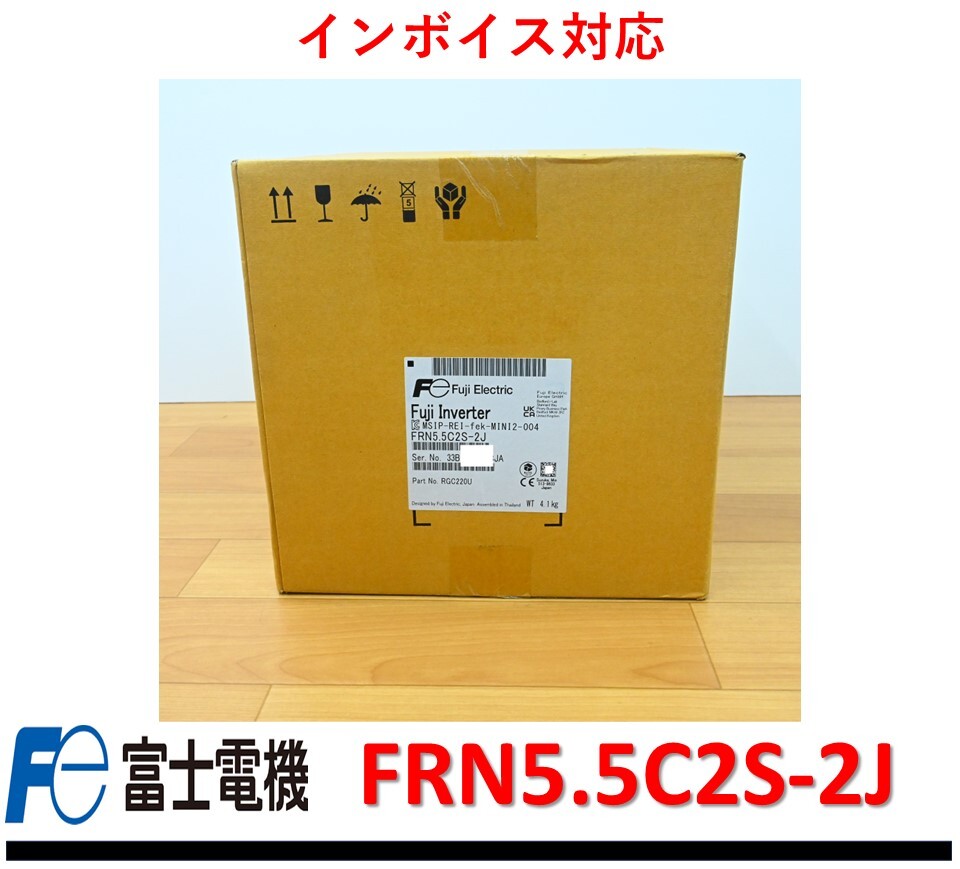 Yahoo!オークション - FRN5.5C2S-2J 2023年製 未使用 富士電機 インバ...