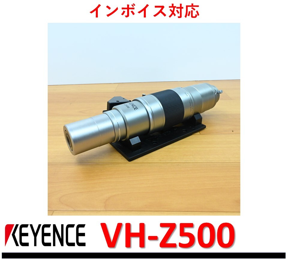 VH-Z500 キーエンス 管理番号：51Y1-37(家電、AV、カメラ)｜売買されたオークション情報、yahooの商品情報をアーカイブ公開 - オークファン（aucfan.com）