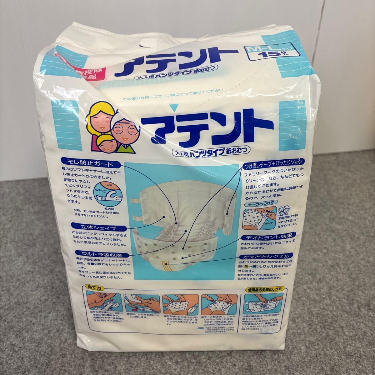 Yahoo!オークション - T228 レトロ 旧品 未開封大人用パンツタイプ紙お...