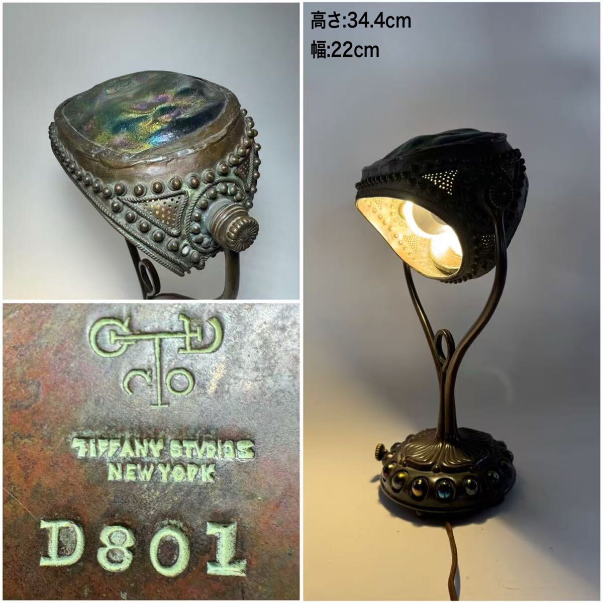 DH628 TIFFANY STUDIOS NEW YORK D801ティファニー スタジオ テーブルランプ み ガラスヒビ箇所あり H34.5cm(その他)｜売買されたオークション情報 ...