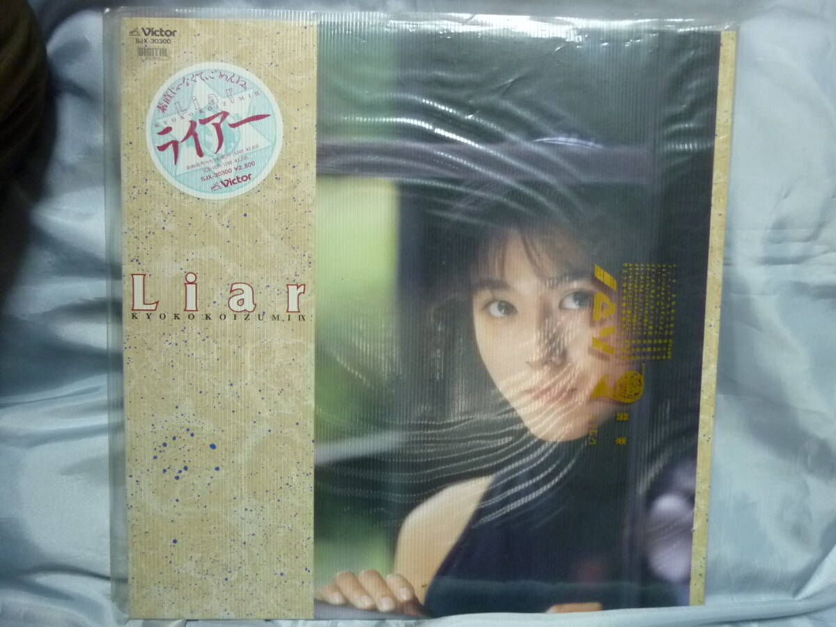 Yahoo!オークション - LPレコード【小泉今日子 Liar（ライアー...