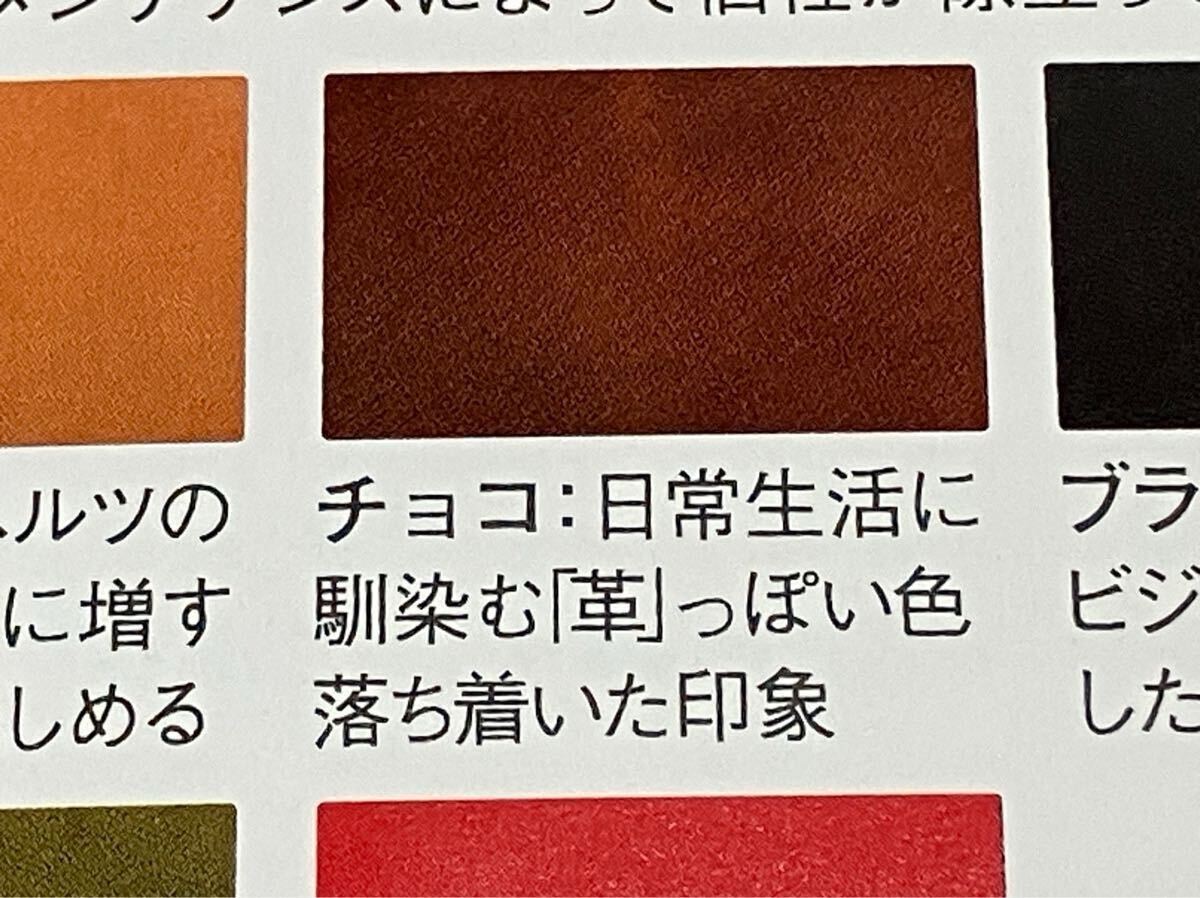 Yahoo!オークション - J450 HERZ レザーブックカバー 文庫本用 チョコ