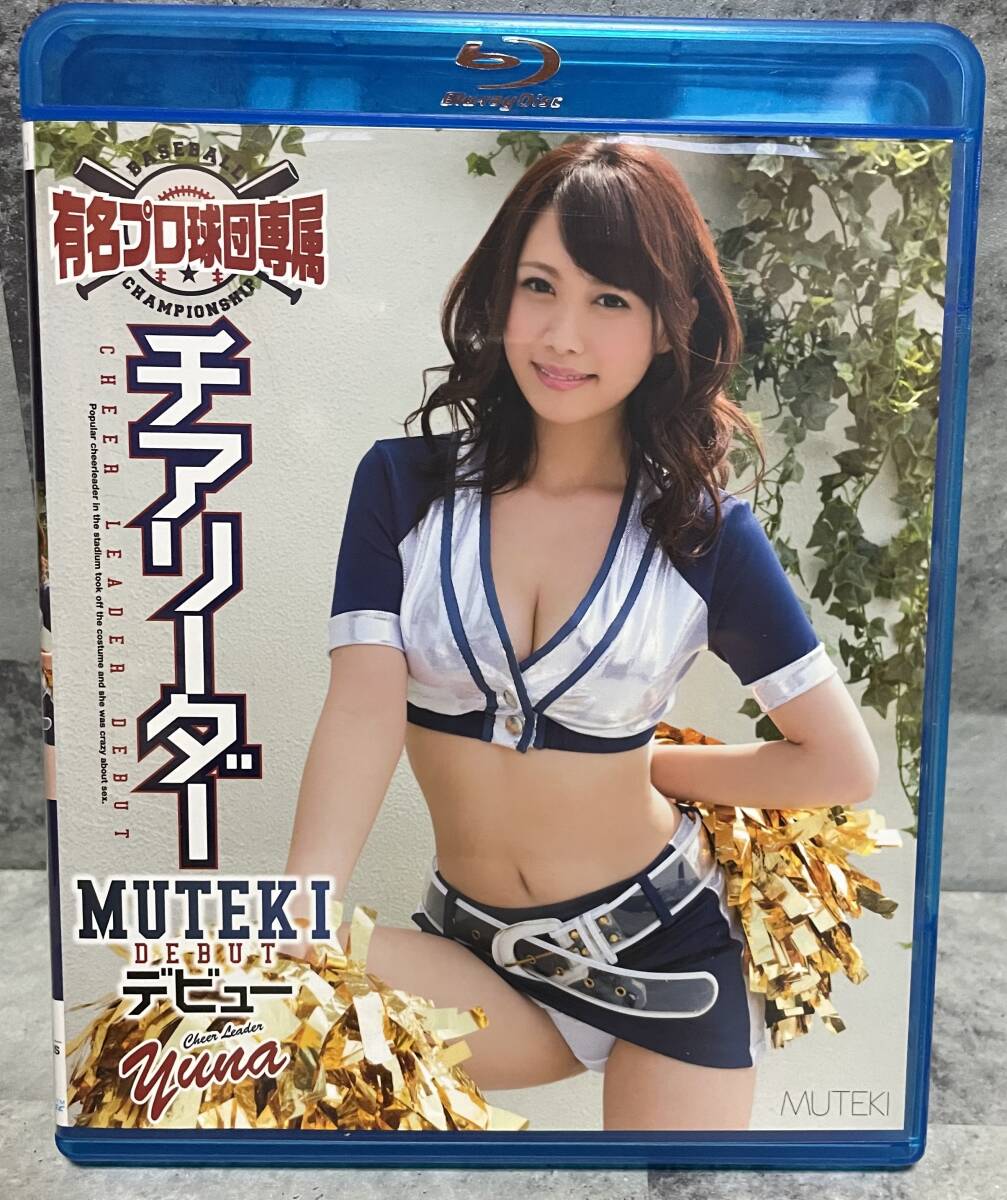 有名プロ球団専属チアリーダーMUTEKIデビュー Blu-ray :: Yahoo!Auction｜DEJAPAN - Bid and Buy Japan with 0% commission