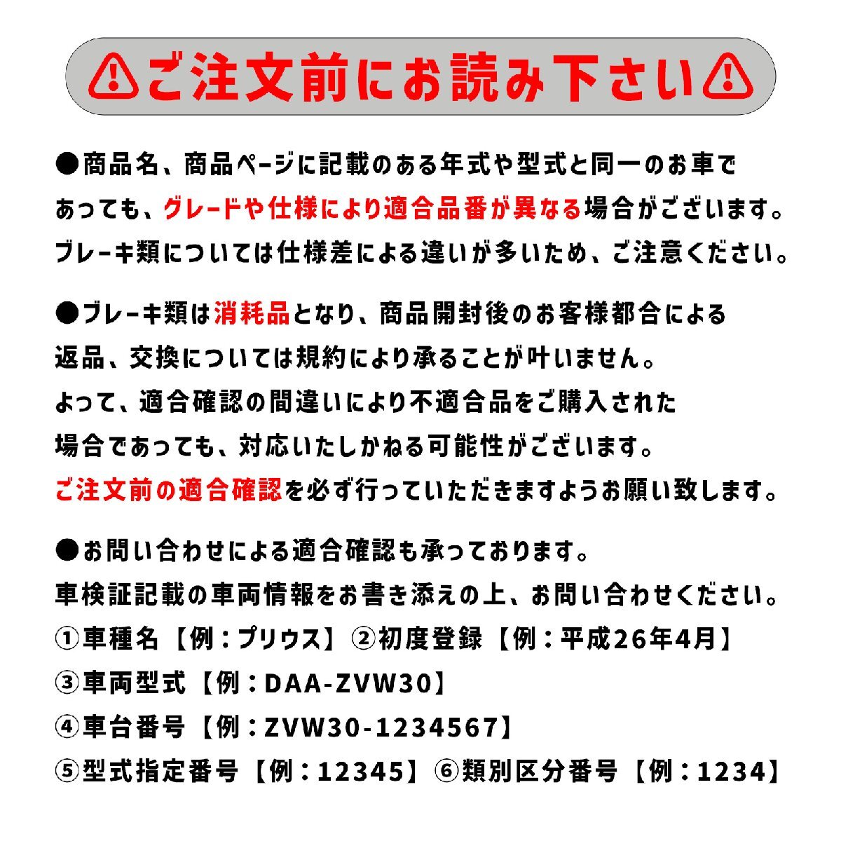スバル インプレッサ GH8 平成22年5月-平成23年12月 車体番号009059から 対応 リア側ブレーキパッド V9118B044-R-15(ブレーキ)｜売買されたオークション情報 ...