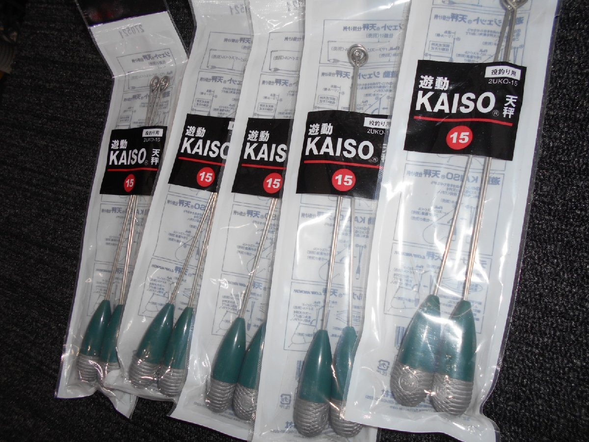 Yahoo!オークション - 処分特価 遊動海藻天秤・遊動KAISO天秤・15...