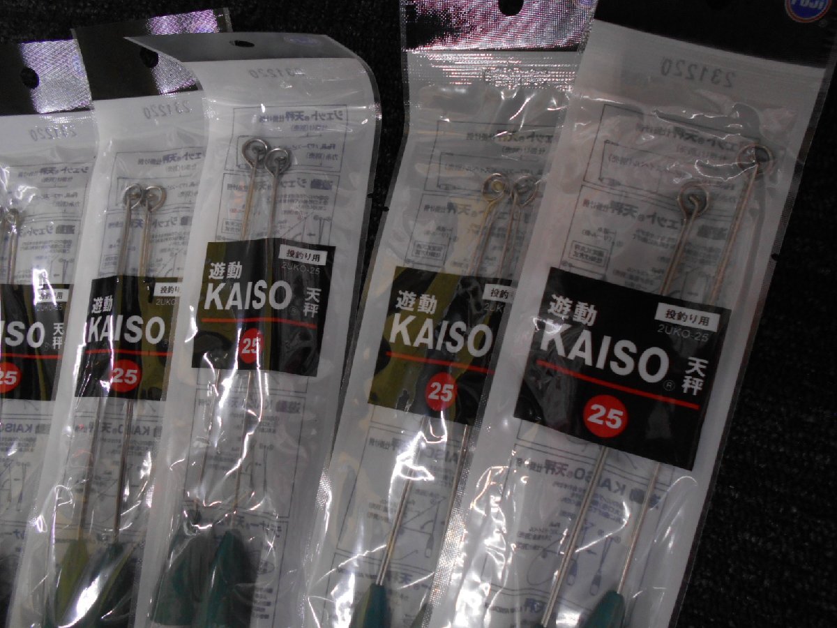 Yahoo!オークション - 処分特価 遊動海藻天秤・遊動KAISO天秤・25...