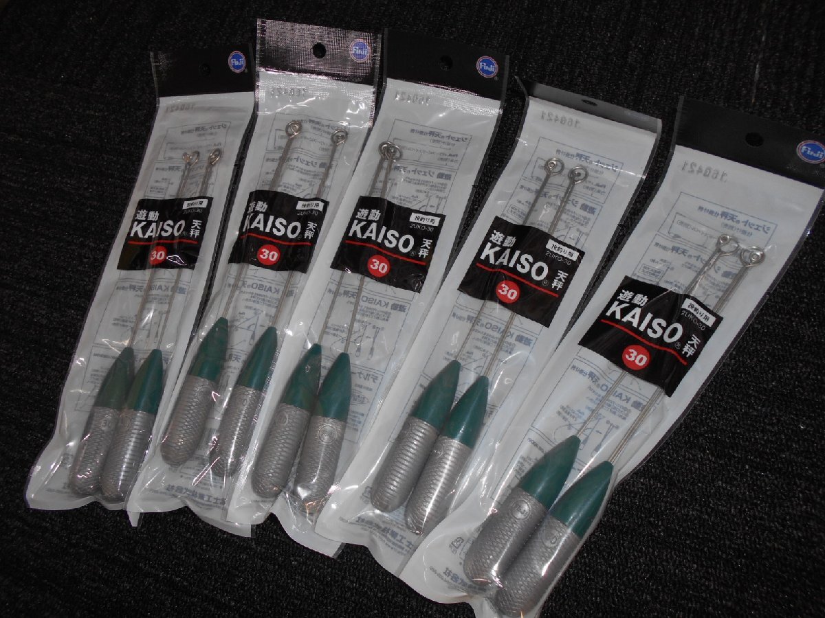 Yahoo!オークション - 処分特価 遊動海藻天秤・遊動KAISO天秤・30...