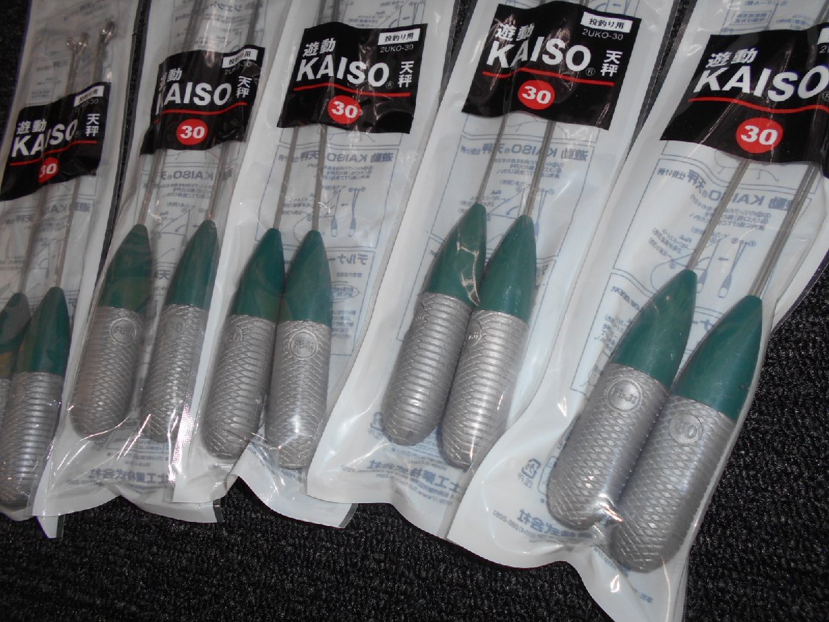 Yahoo!オークション - 処分特価 遊動海藻天秤・遊動KAISO天秤・30...