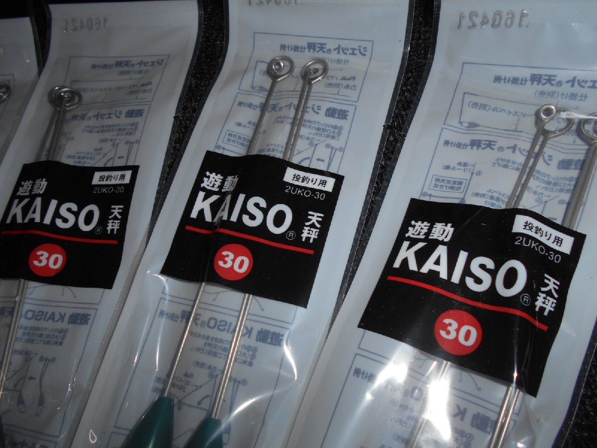 Yahoo!オークション - 処分特価 遊動海藻天秤・遊動KAISO天秤・30...