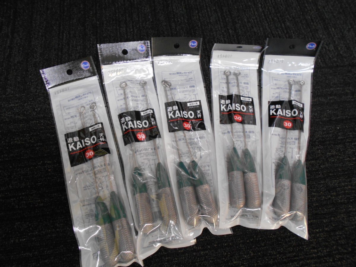 処分特価 遊動海藻天秤 遊動KAISO天秤 30号×5袋 1980円スタート(フィッシング)｜売買されたオークション情報、yahooの商品情報をアーカイブ公開 - オークファン（aucfan.com）