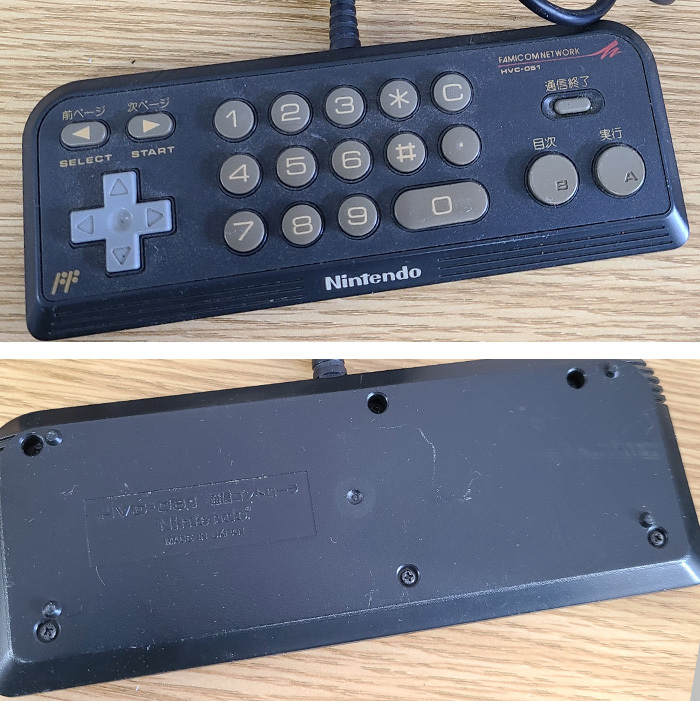 Yahoo!オークション - ファミコンネットワークシステム ファミコンHUC-...