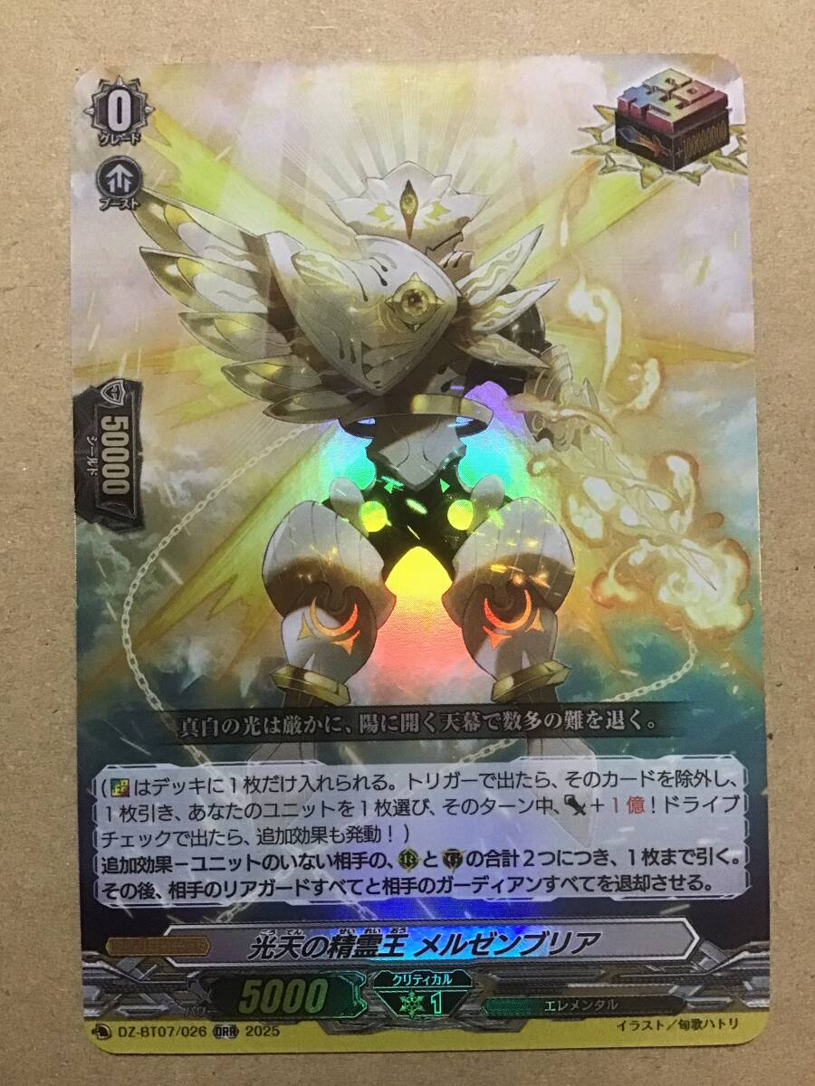 Yahoo!オークション - ヴァンガード ブースターパック DZ-BT07 月牙蒼...