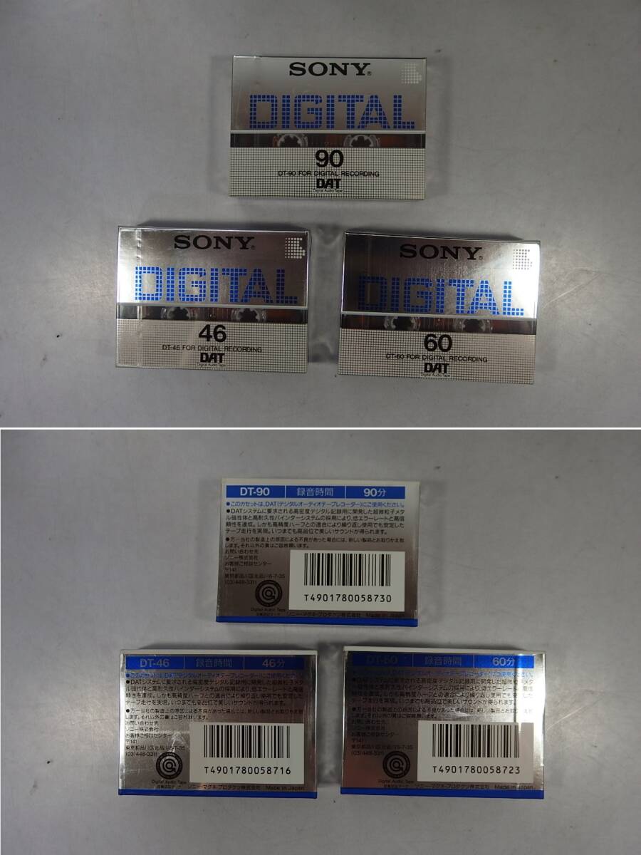 Yahoo!オークション - 新品未開封 SONY(ソニー) ハイエンド DATテープ...