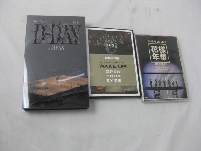 同梱可 品 韓流 防弾少年団 BTS シュガ AugustD TOUR D-DAY 2015 WAKE UP 等 DVD グッズセット(その他)｜売買されたオークション情報、yahooの商品 ...