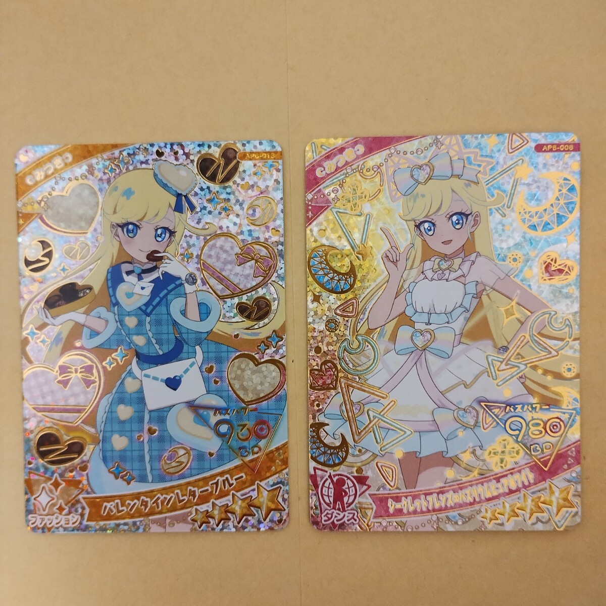 ひみつのアイプリ6弾 みつき バレンタインレターブルーAP6-013 シークレットフレンズ∞バズリウムピュアホワイトAP6-008(その他)｜売買されたオークション情報、yahooの商品情報を ...