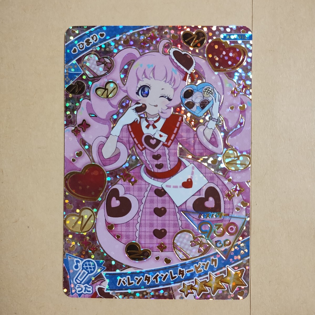 ひみつのアイプリ6弾 ひまり バレンタインレターピンクAP6-012(その他)｜売買されたオークション情報、yahooの商品情報をアーカイブ公開 - オークファン（aucfan.com）