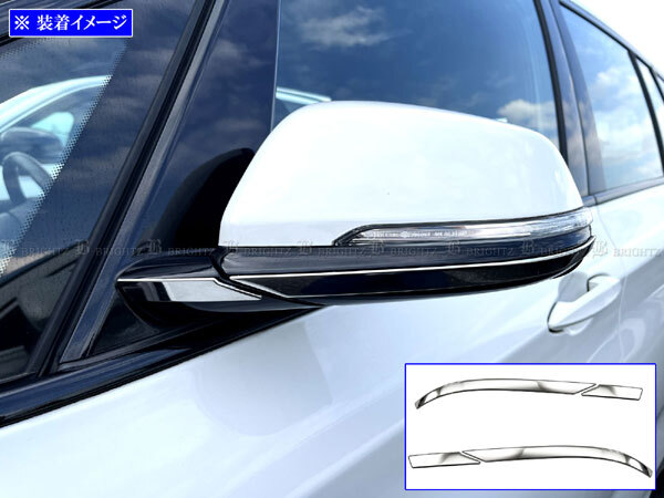 Yahoo!オークション - BMW 2シリーズ F23 超鏡面 ステンレス メッキ ド...