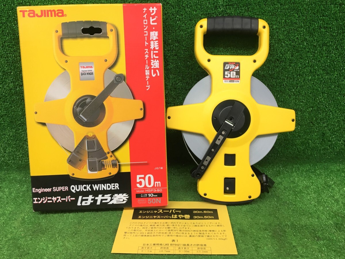 Yahoo!オークション - ②未使用品 TAJIMA タジマ 50m 10mm×0.46mm エ...