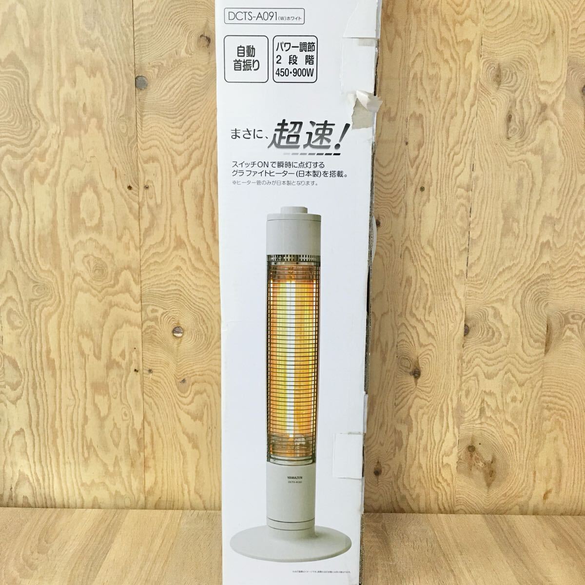 Yahoo!オークション - YAMAZEN 山善 グラファイトヒーター DCTS-A091(W...