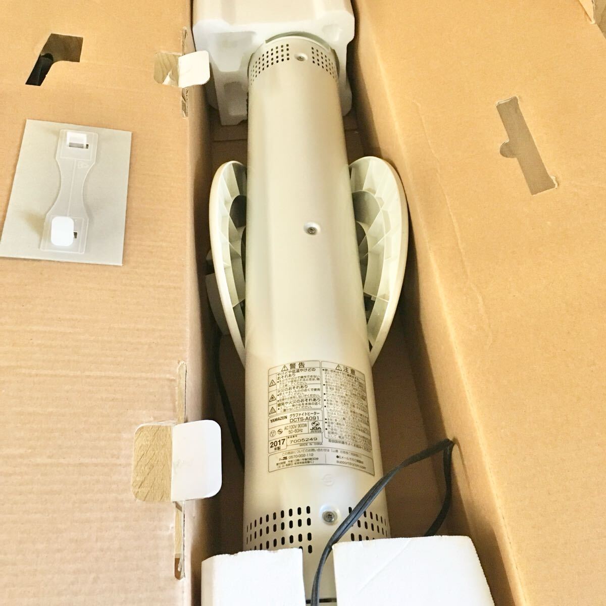 Yahoo!オークション - YAMAZEN 山善 グラファイトヒーター DCTS-A091(W...